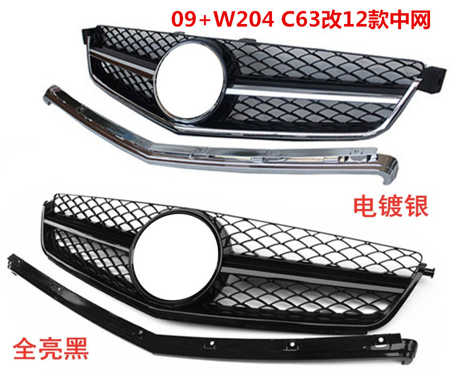中网适用于C级W205 W204 GT中网真C63中网AMG GT水箱罩满天星格-阿里巴巴