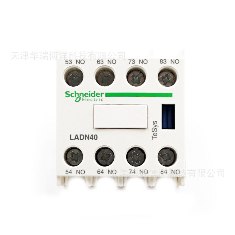 LADN40C触点4NO辅助触点模块4常开辅助触点适用LC1D接触器-阿里巴巴