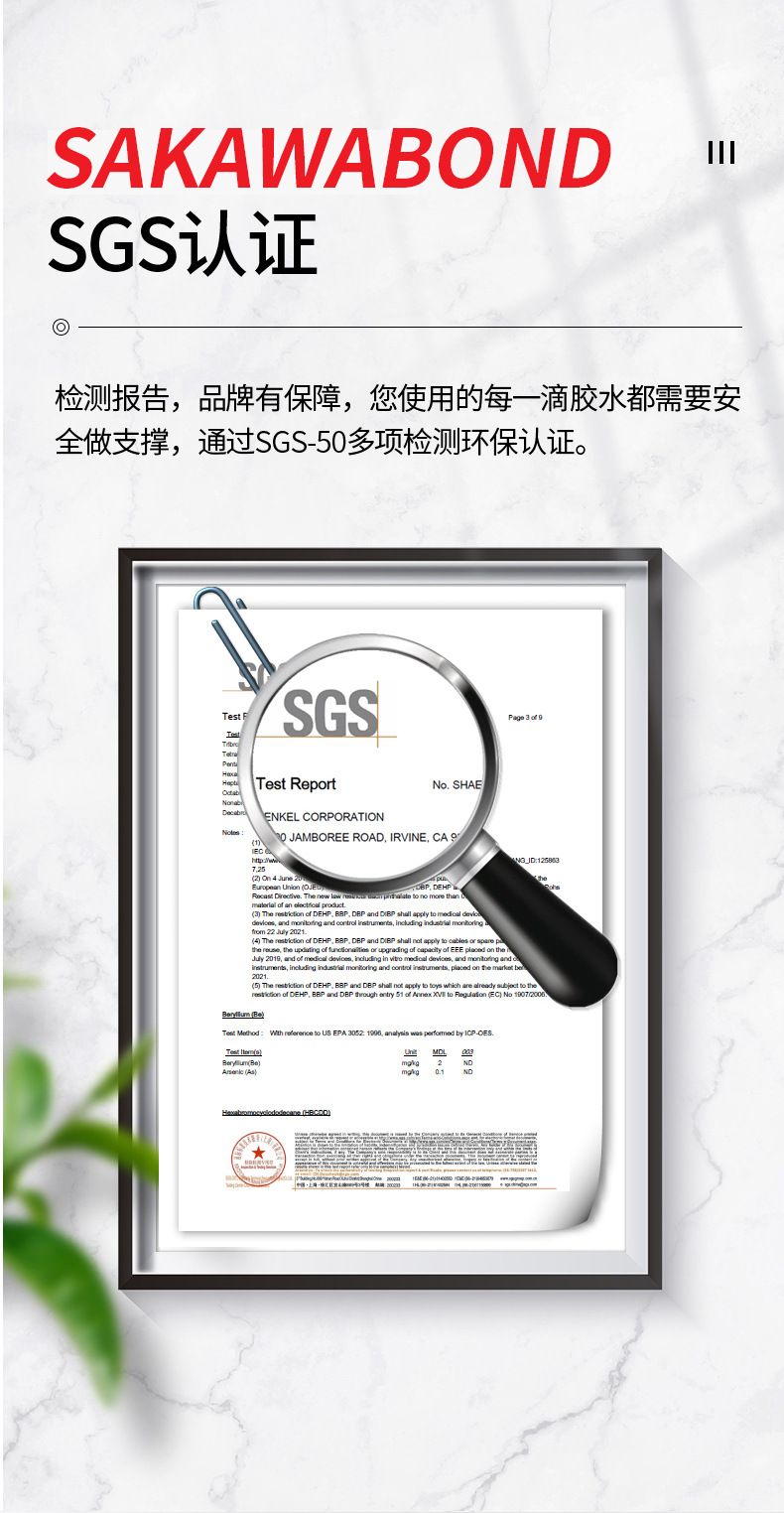 ECCOBOND FP4531 BGA 导热底部填充胶 UV9060F UV湿气双固化胶水-阿里巴巴