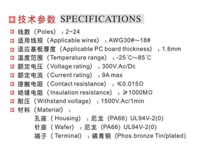 HX42003-WAG（高弯）-5569-红星连接器 / 拍1发10-阿里巴巴