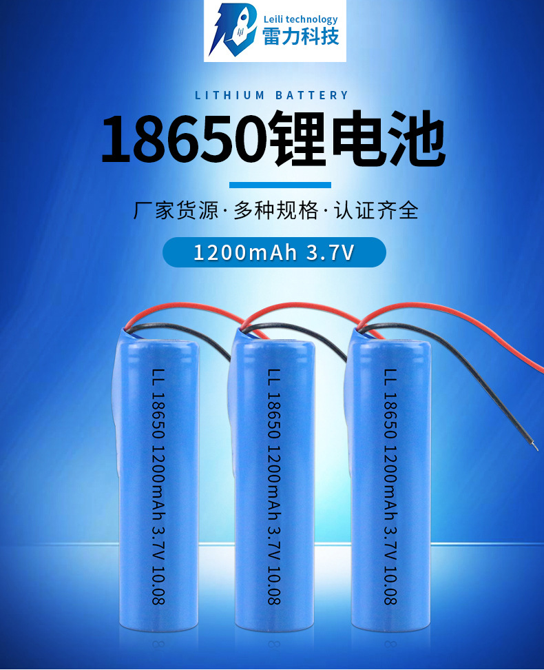 常见锂电池规格,锂电池型号大全,锂电池种类与型号_大山谷图库