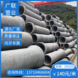 DN500水泥管钢筋混凝土排水管-阿里巴巴