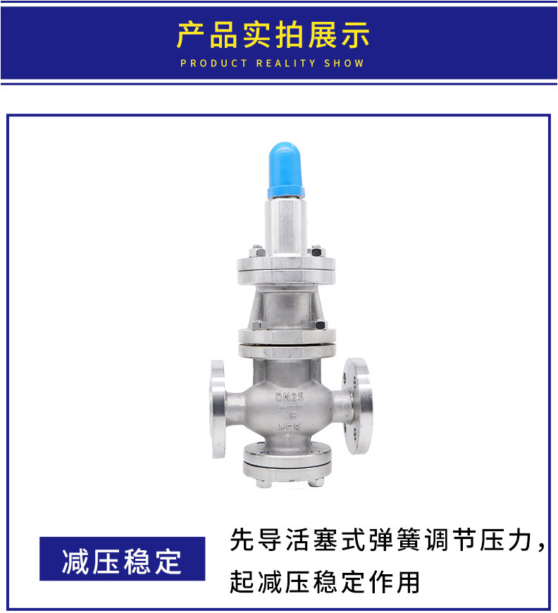 304不锈钢减压阀Y43H/W-16P蒸汽先导式减压阀 船用减压阀订做-阿里巴巴