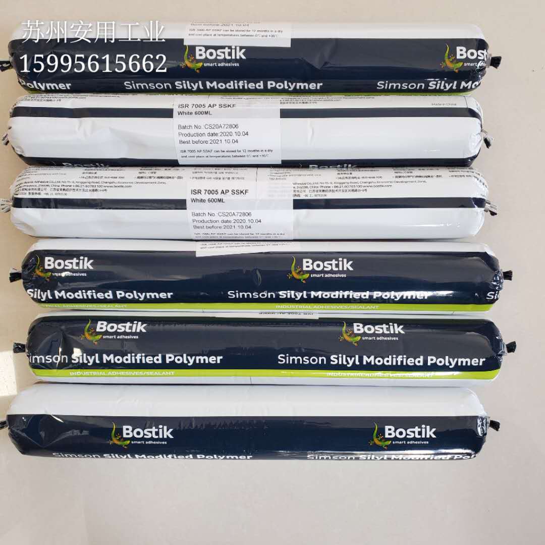 Bostik波士胶ISR7003 7005 7008黑白灰色玻璃金属改性密封胶结构-阿里巴巴