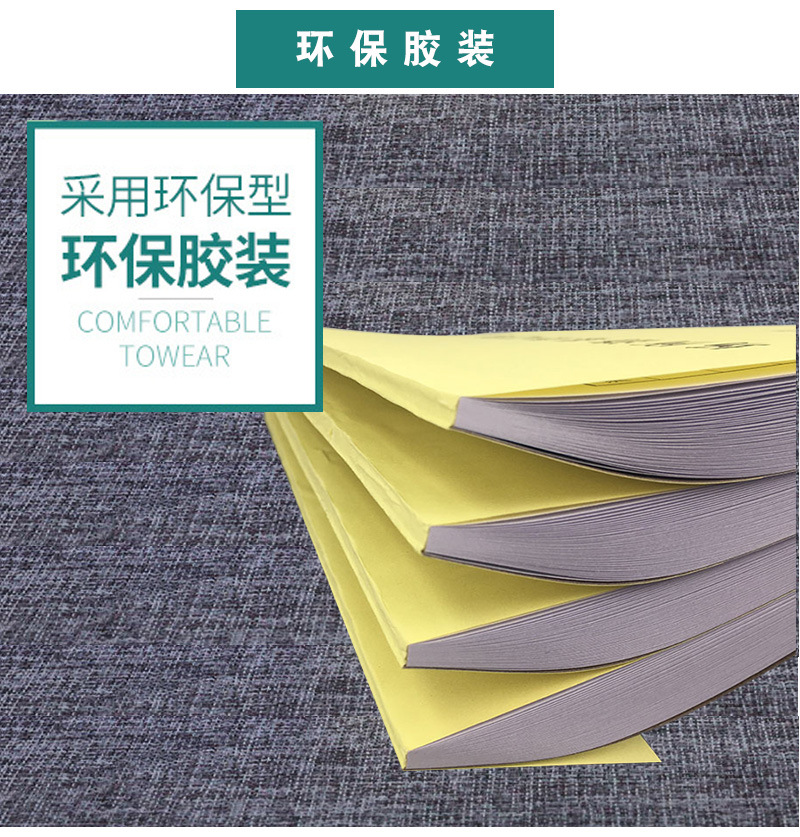 场所消毒登记簿公共卫生清洁消杀记录表养殖厂保洁巡查台账本定做 阿里巴巴