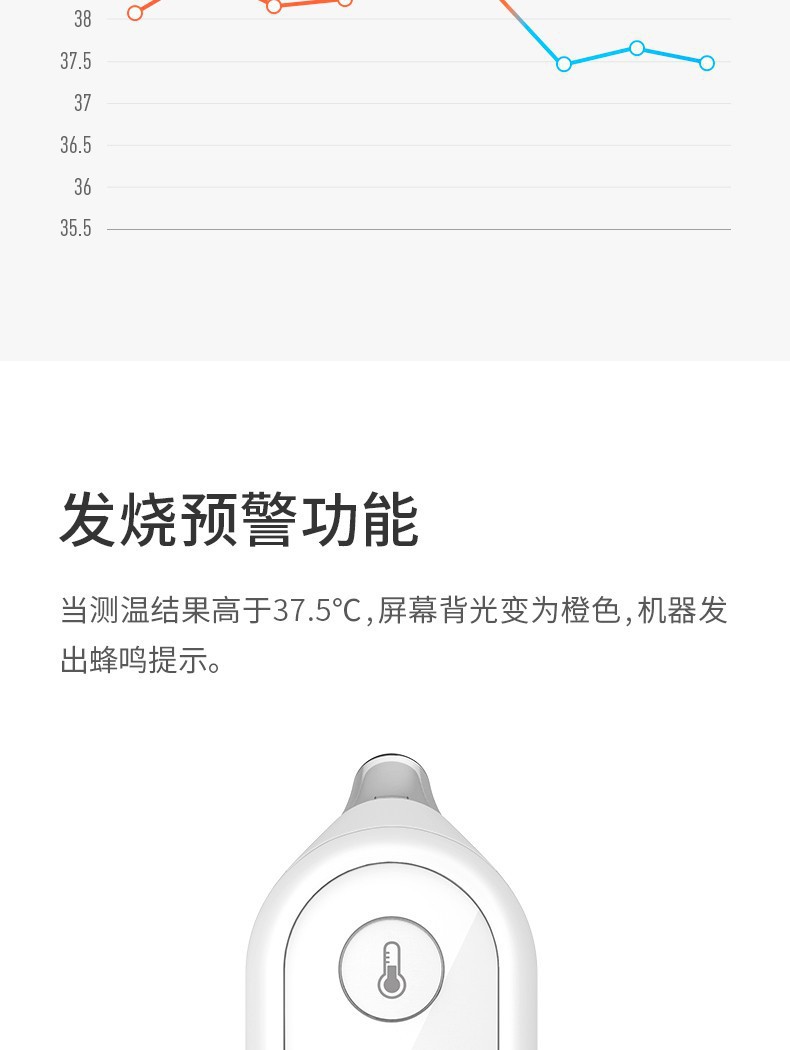 鱼跃（Yuwell）红外线电子体温计YHT101/200耳温枪家用量温度耳朵-阿里巴巴