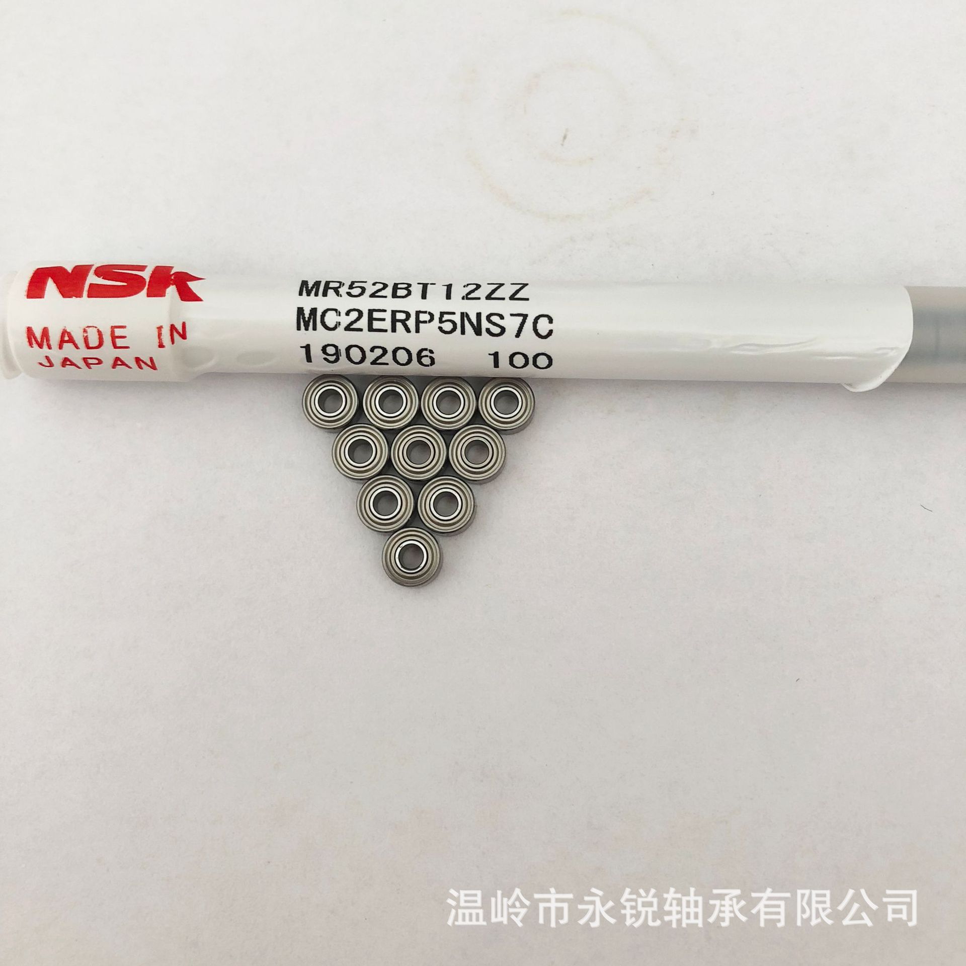 原装NSK微型轴承MR52ZZ 682ZZ L-520ZZ 尺寸 2*5*2.5宫田同款-阿里巴巴