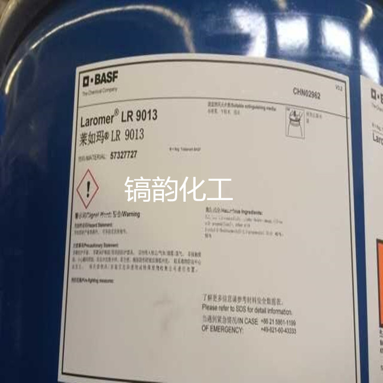 德国巴斯夫 光固化树脂 UV树脂 Laromer LR9013-阿里巴巴