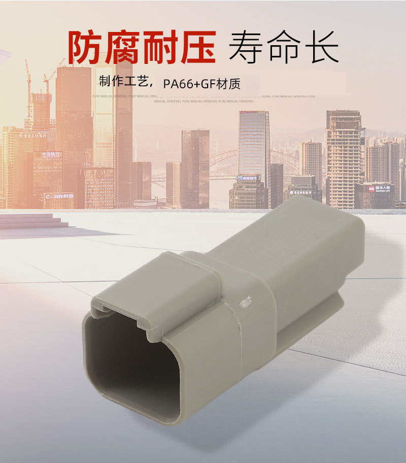 批发TE德驰汽车连接器DT04-2P W2P 1.5 公母对接端子线束插头-阿里巴巴