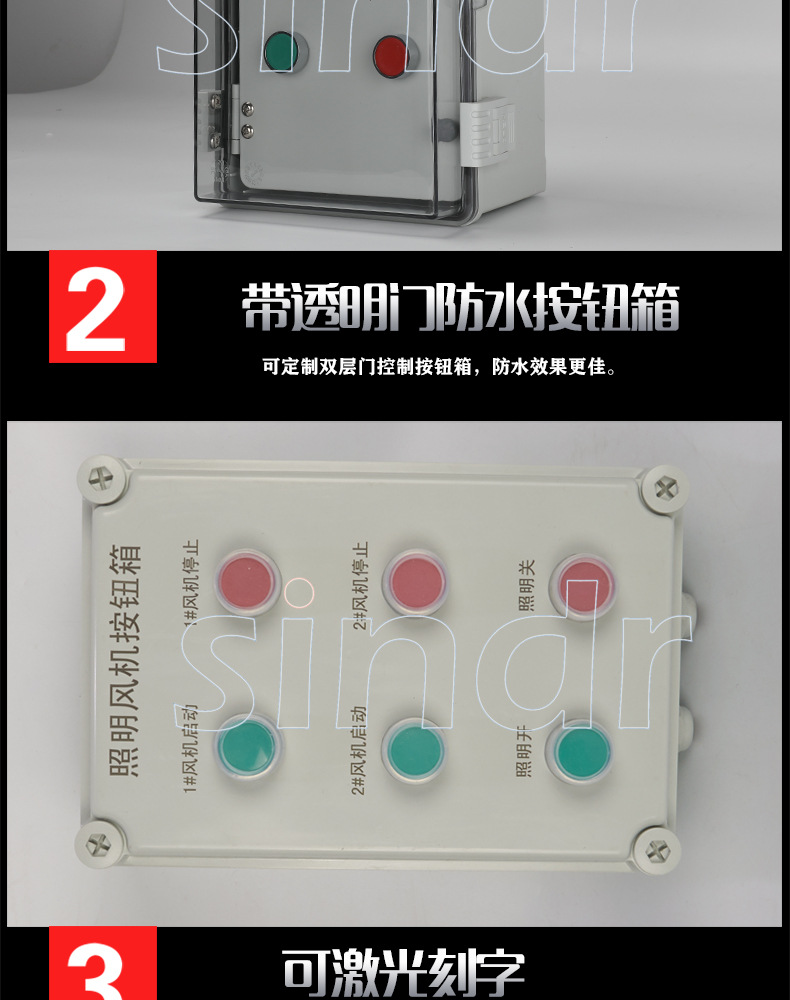 塑料按钮盒开关控制盒急停启动按钮盒就地现场按钮箱防水按钮盒-阿里巴巴