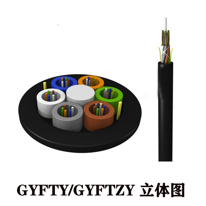 厂家GYFTZY-24B1 室外24芯单模光纤 非金属阻燃光缆 导引引入光缆-阿里巴巴