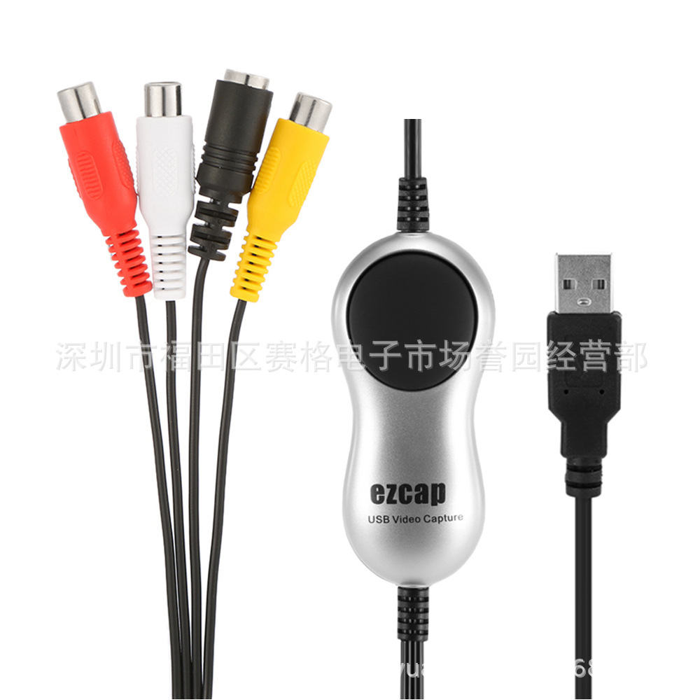 USB视频采集卡usb video capture EZCAP 采集 正版ACSOFT软件-阿里巴巴