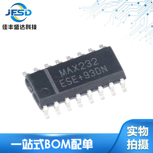 原装/国产都有 MAX232CSE+T MAX232ESE+T 贴片SOP-16驱动器IC芯片-阿里巴巴