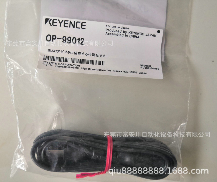 全新原装正品基恩士 OP-99072/OP-88020 条码枪电线实拍现货议价-阿里巴巴