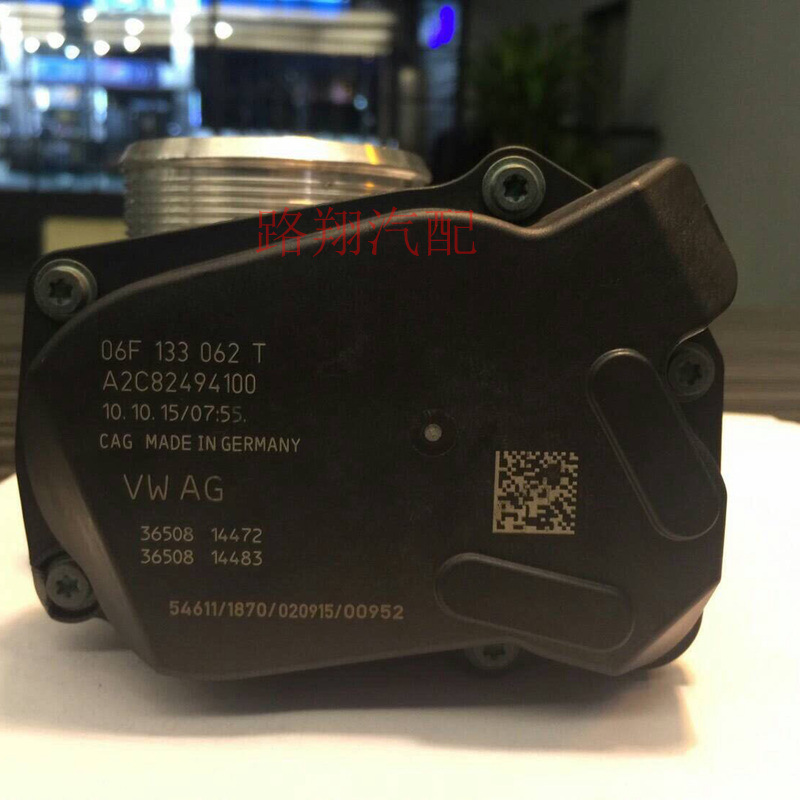 06F133062T 适用大众EA888 高尔夫 甲壳虫 CC EOS 节气门总成-阿里巴巴