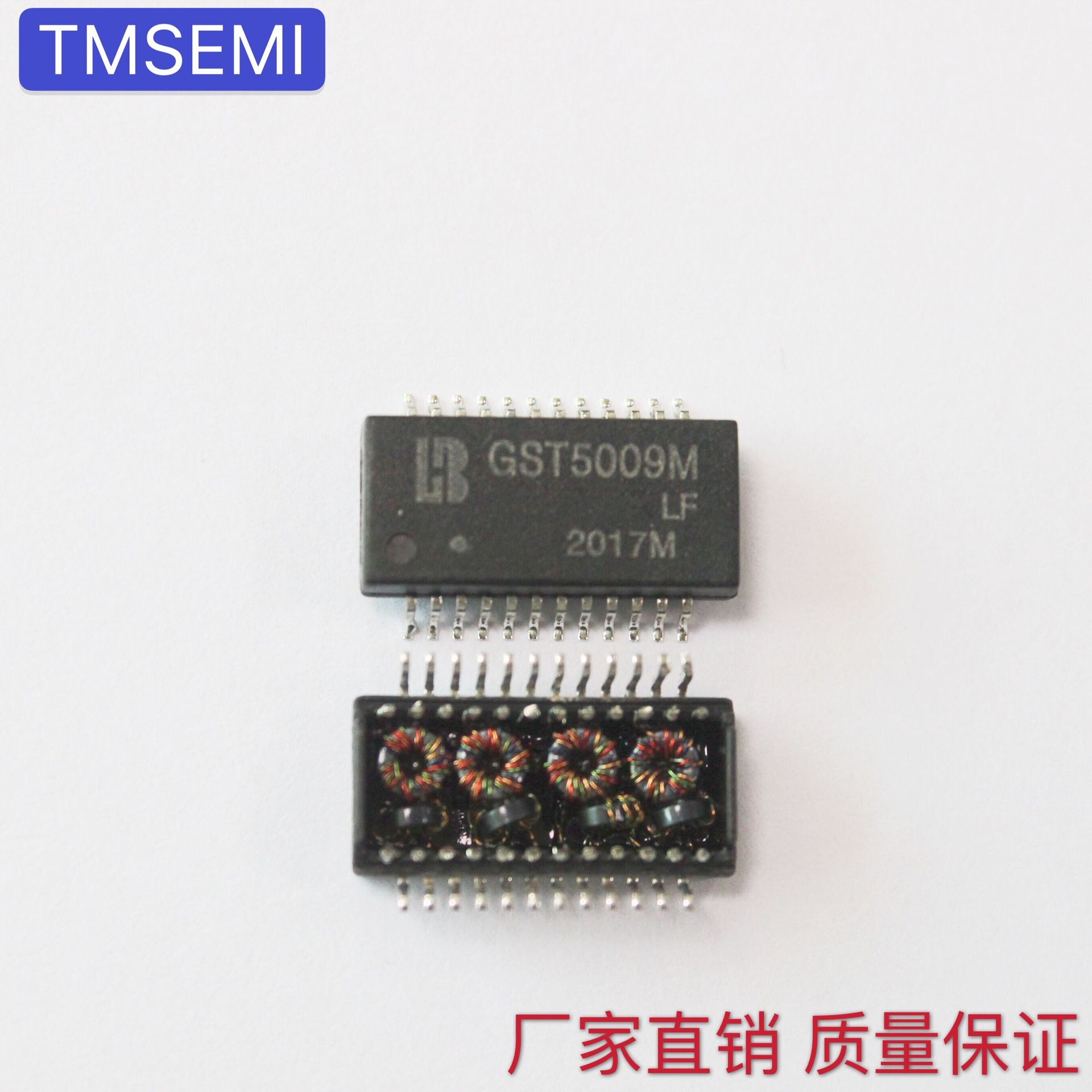 GST5009LF 兼容SG24002G/H5084NL,千兆网络变压器优势供应-阿里巴巴