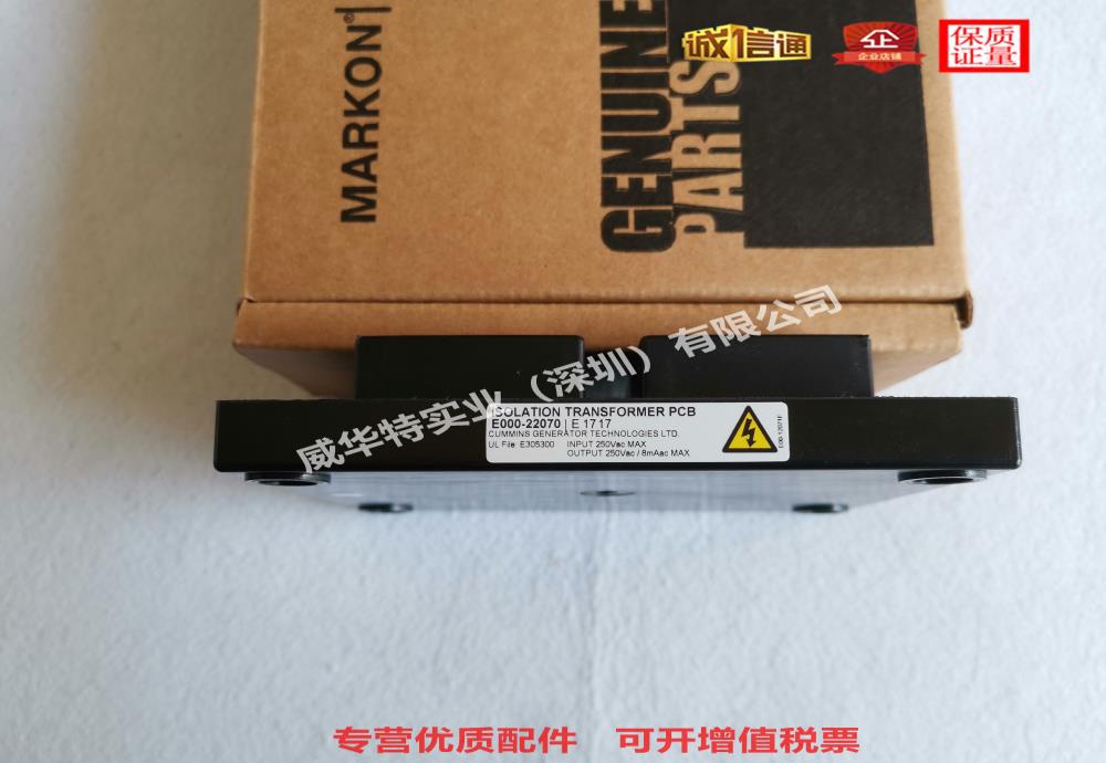 E000-22070,E00-12070发电机隔离变压器保护板,斯坦福,STAMFORD-阿里巴巴