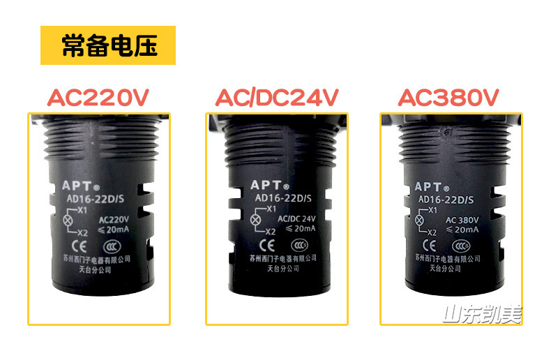 西门子APT指示灯信号灯AD16-22D/R31S 红g绿y黄w白b蓝220V 23 24V-阿里巴巴