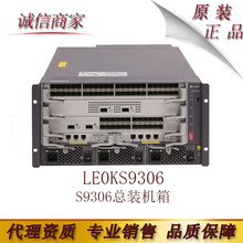 【华为9306交换机】_华为9306交换机品牌/图片/价格_华为9306交换机批发_阿里巴巴