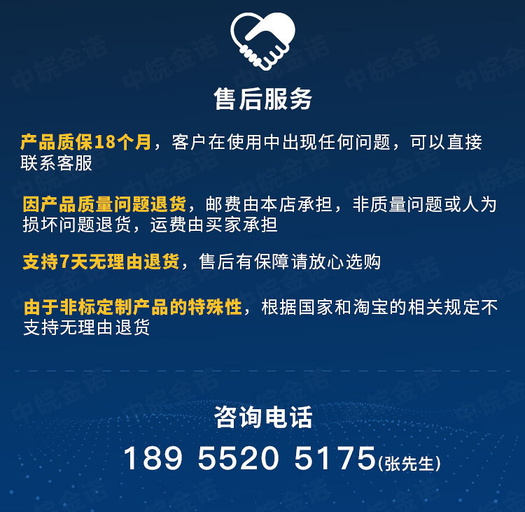 金诺称重仪表智能显示表XMT-808-I拉压力传感器控制器测量值仪器-阿里巴巴