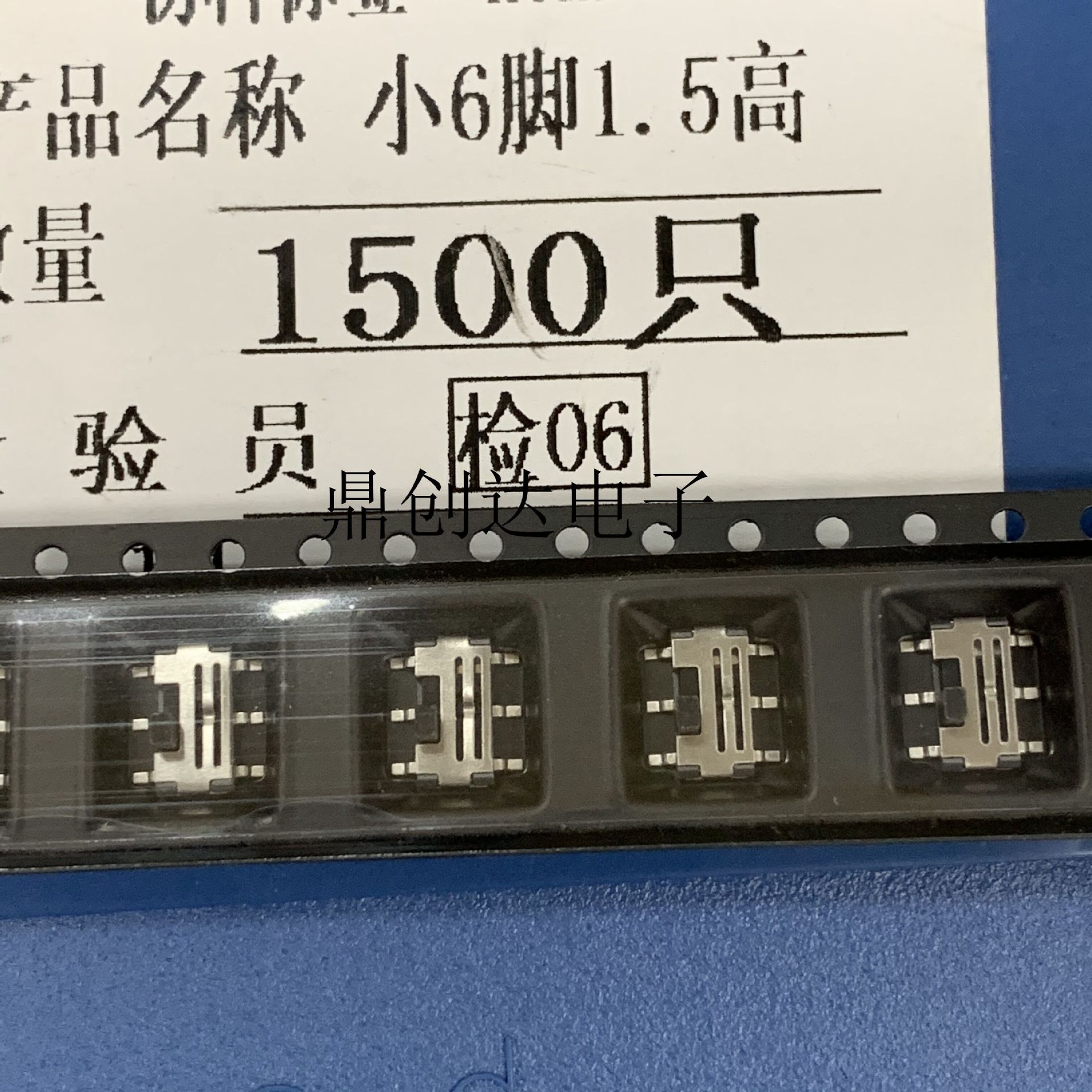 拨动开关小6脚2档MSS22C02六脚立式贴片 手柄高度柄长2MM 1.5MM-阿里巴巴