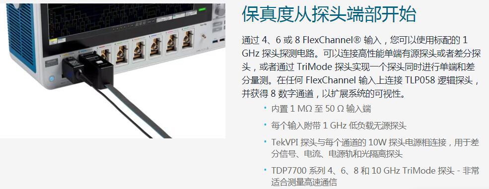 Tekronix/泰克MSO64B/MSO66B/MSO68B增强型混合示波器 泰克示波器-阿里巴巴