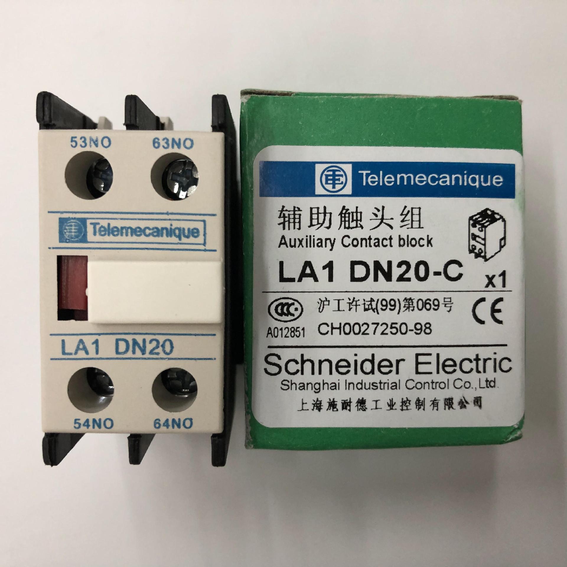 原装正品LA1-DN20C LA1DN20C Schneider接触器2常开辅助触头-阿里巴巴