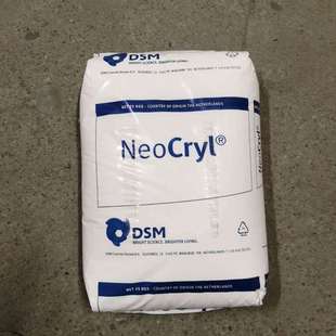 固体丙烯酸树脂NeoCryl B-728-阿里巴巴