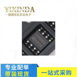 可编程存储器 M24M02-DRMN6TP M24M02RD 24M02RD 全新 原装热卖-阿里巴巴