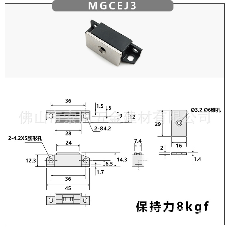 树脂方形磁力扣MGCEJ1/2 /3磁吸 门碰 柜门吸锁 门碰-阿里巴巴