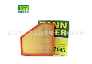 跨境 曼牌空气滤清器C27045适用宝马320i330425430440120i 空气格-阿里巴巴