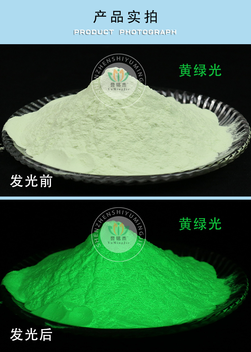 厂家批发夜光粉 高亮彩色夜光粉 发光蓄光粉 20色荧光粉1公斤装-阿里巴巴