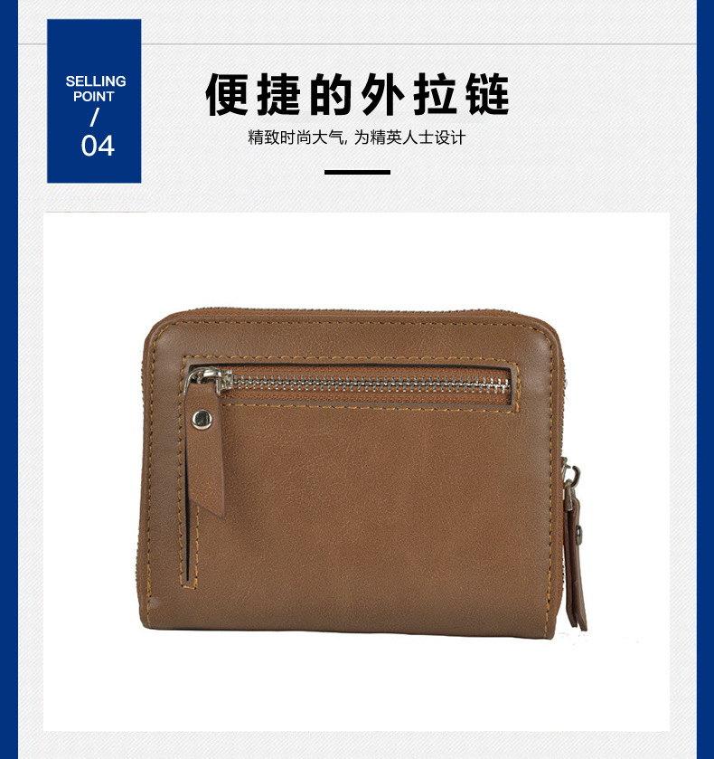 DEABOLAR跨境热销男士钱包复古RFID防盗刷零钱包短竖款钱皮夹卡包-阿里巴巴