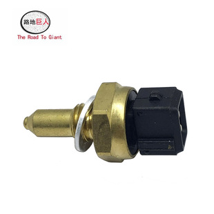 批发 适用于宝马E65E66 冷却液 传感器开关 量表温度 13621433076-阿里巴巴