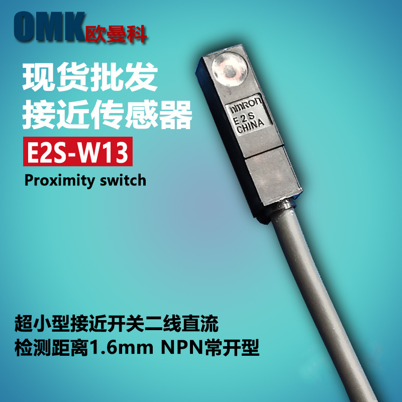 e2s-w13-e2s-w13批发、促销价格、产地货源 - 阿里巴巴