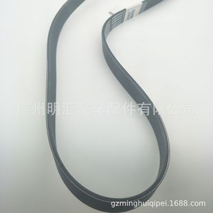 90916-02589 适用于丰田柯斯达 4.2TD 7PK1350 发动机皮带-阿里巴巴