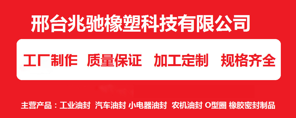 厂家供应适用于帕金斯Perkins发动机曲轴油封2418F554聚四氟密封-阿里巴巴