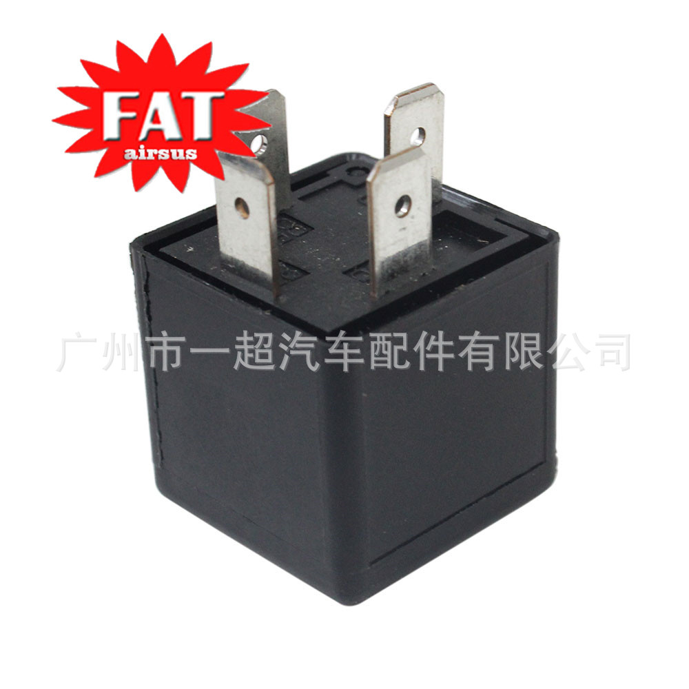 8D0951253A适用于w220 途锐 奥迪A8 Q7 保时捷卡宴打气泵用继电器-阿里巴巴
