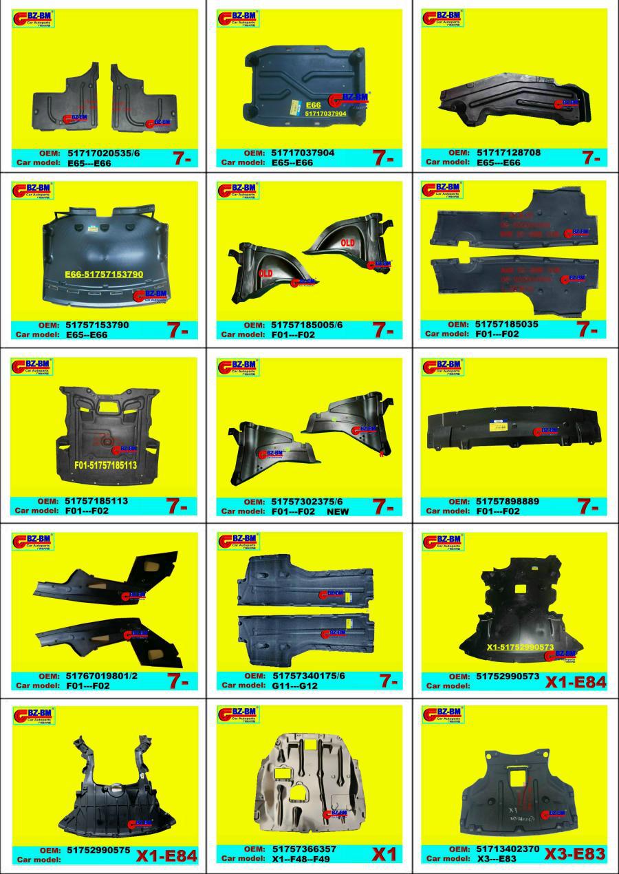 适用宝马X5前杠支架51117116667.51117116668 卡扣固定支架-阿里巴巴