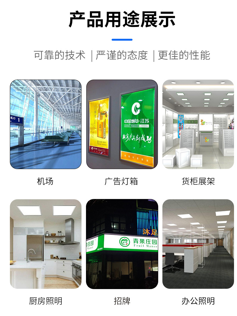 LED亚克力板透明高亮长条导光板激光打点面板灯亚克力发光板定 做-阿里巴巴