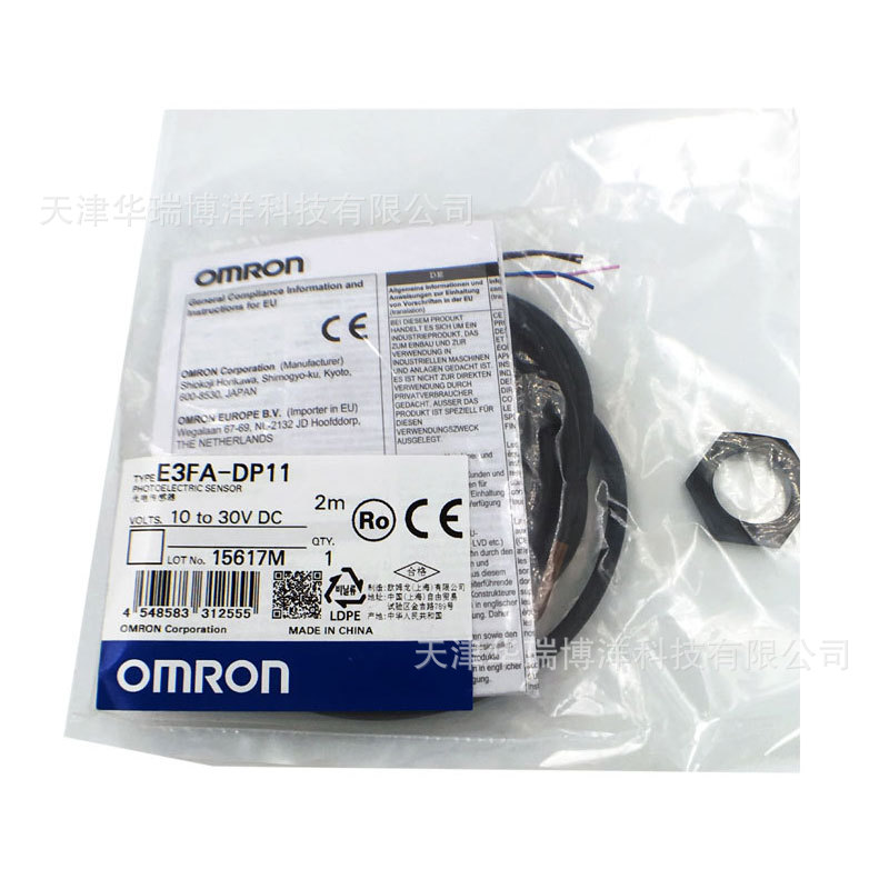 E3FA-DP11 2M欧姆龙光电传感器E3FA系列Omron扩散反射型光电开关-阿里巴巴