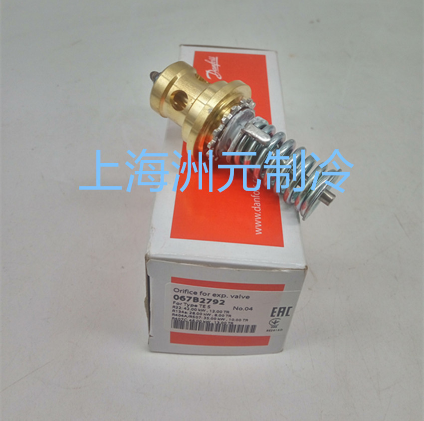 丹佛斯膨胀阀danfoss TEX5 067B3250 32512788 2789 2790 912792-阿里巴巴
