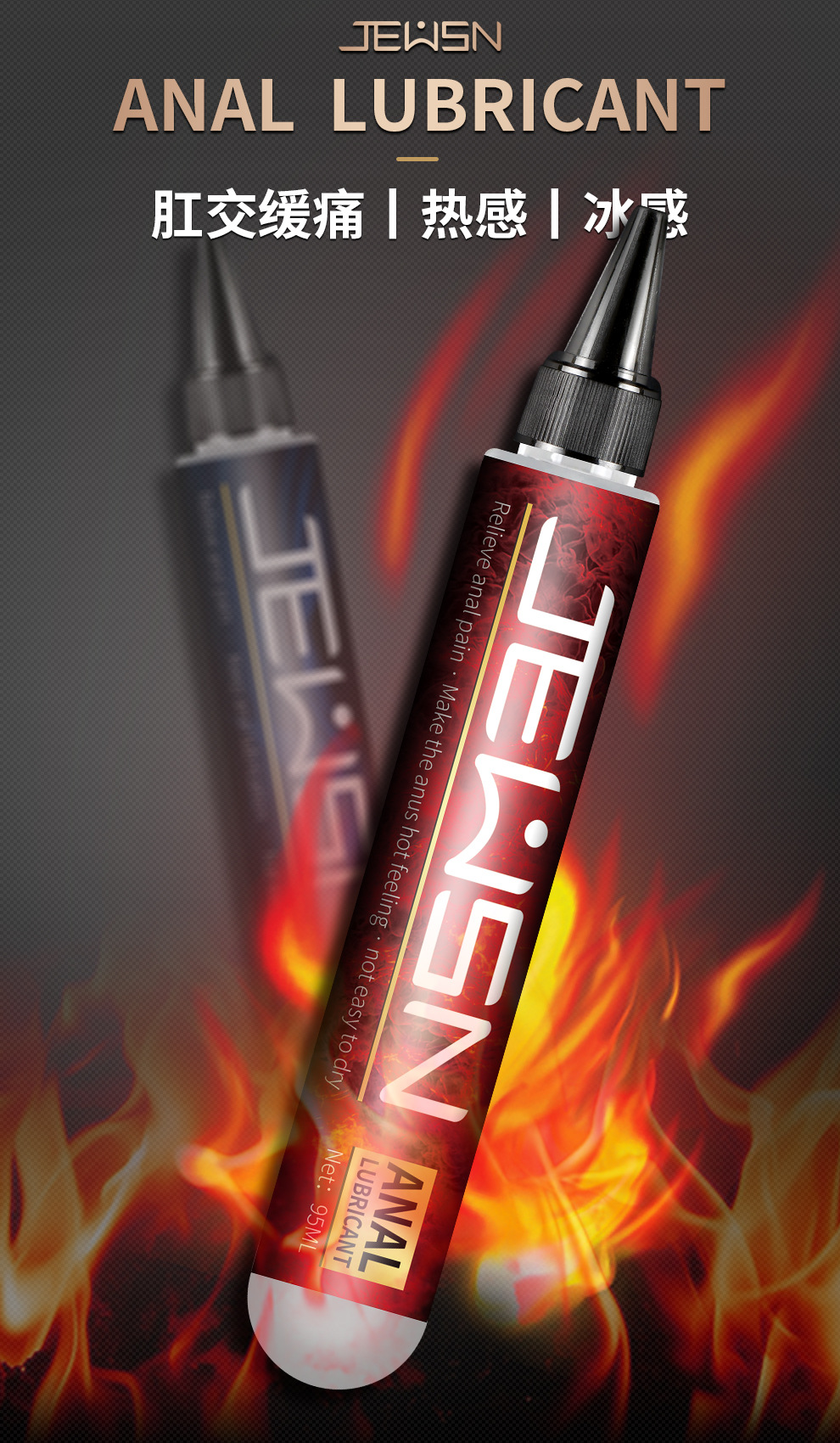 jeusn人体润滑剂水溶性gay男同志后庭肛交缓痛润滑油成人用品批发-阿里巴巴
