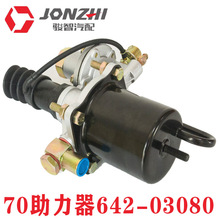 浙江骏智汽车零部件有限公司_阿里巴巴旺铺