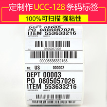 【ucc-128标签】_ucc-128标签品牌/图片/价格_ucc-128标签批发_阿里巴巴