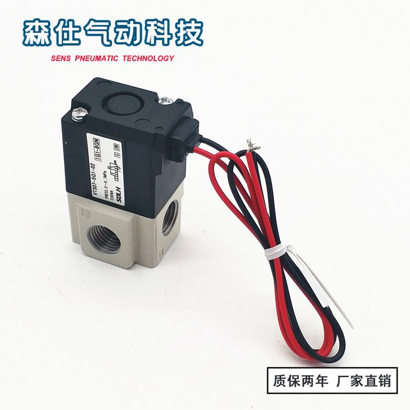 国产SMC型3通电磁阀VT307-5G1-01 4G1-02直动式座阀VT307V真空-阿里巴巴