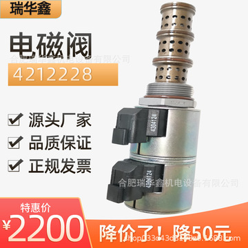 德纳 DANA 德纳变速箱用 电磁阀 4212228-阿里巴巴
