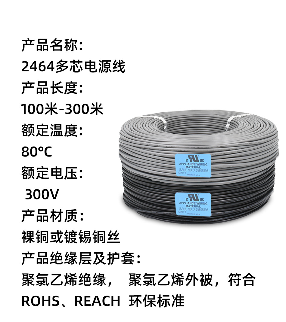 多芯屏蔽线美标UL2464-22/24awg电子线2/3/4芯内部连接控制护套线-阿里巴巴