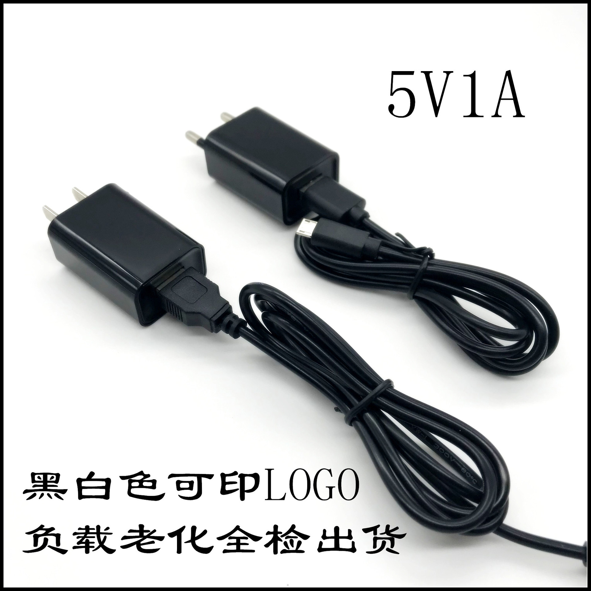 供应5V1A电源适配器6v1a电源适配器5v1a充电器9V 12V0.5A电源-阿里巴巴