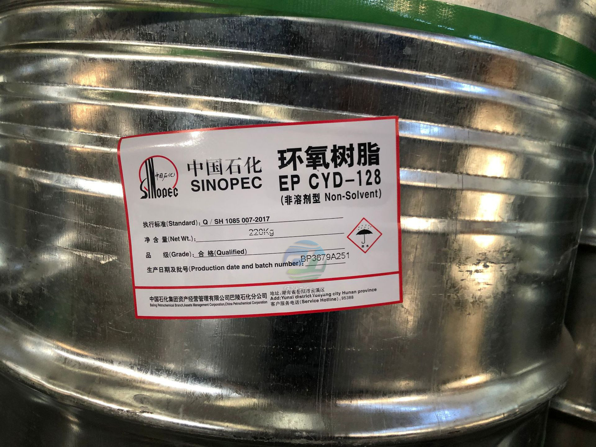 巴陵石化 CYD-128环氧树脂 E-44 E-51 环氧树脂 防腐固化剂胶黏剂-阿里巴巴